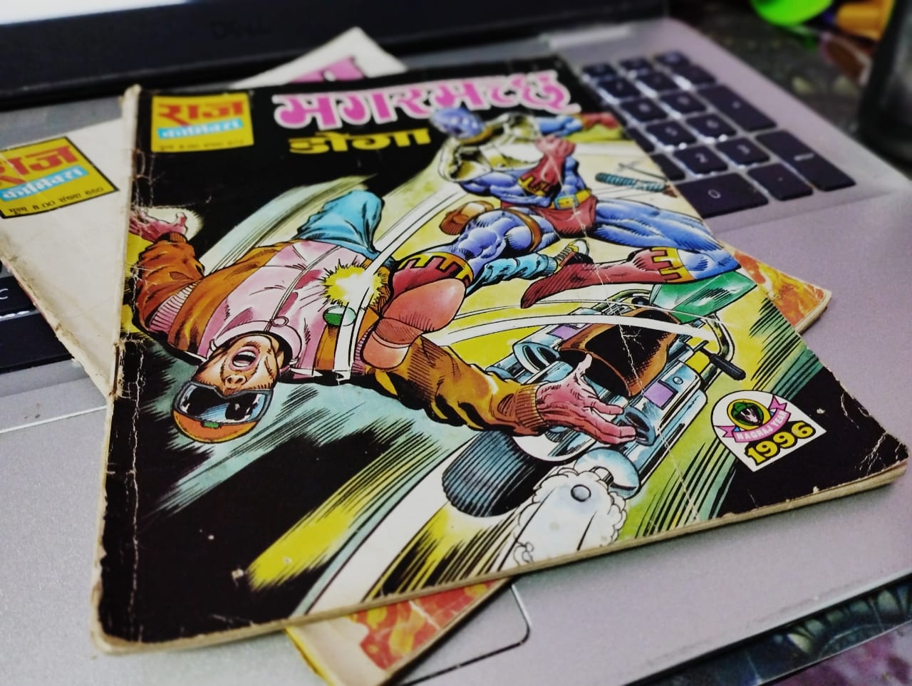 Review: Magarmachchh