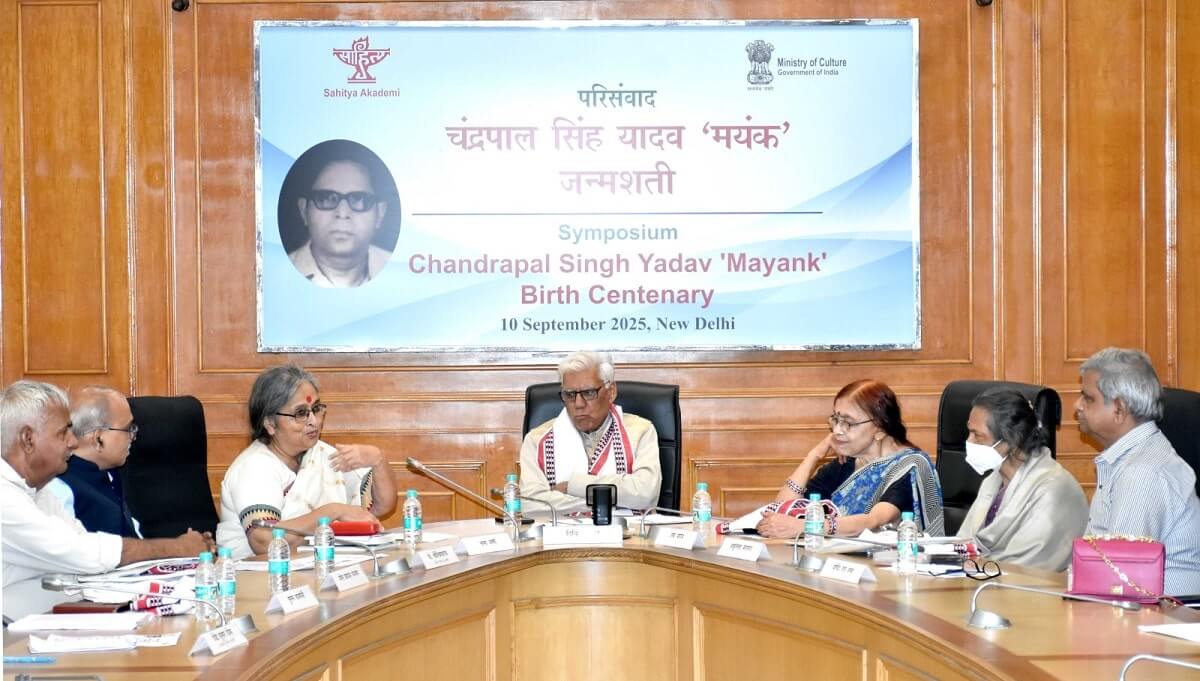 Discussion On Poet Chandrapal Singh Yadav 'Mayank''s work organised by ...